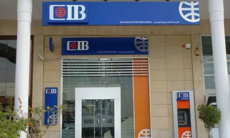 أسعار العملات بنك cib اليوم - مدينة الأسعار أخبار وتقارير السوق